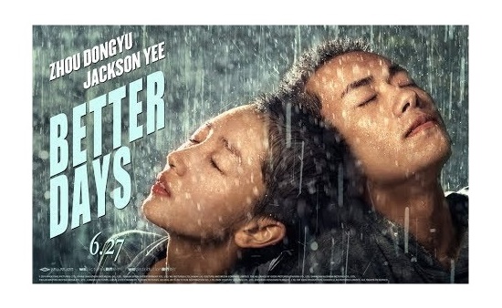 Copie de BETTER DAYS Film